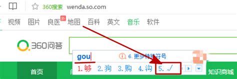 怎么在excel方框里面打钩 360新知