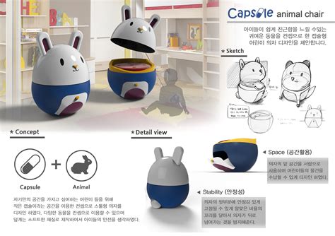 아이디어에 있는 태이 김님의 핀 제품 디자인 포트폴리오 제품 디자인 의자 디자인