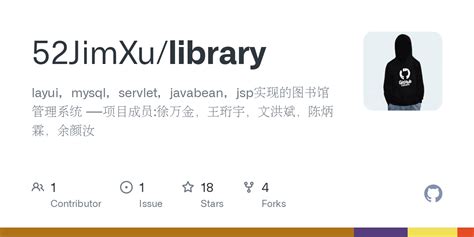 GitHub 52JimXu library layuimysqlservletjavabeanjsp实现的图书馆管理系统