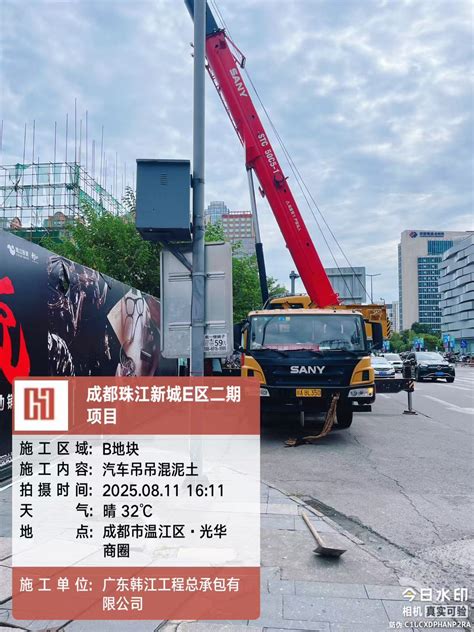 工程工地施工汽车吊吊装商业照片 Ai智能生成设计模板 千图ai