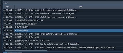 关于vnpy35版本ibgateway隐含时区，时间属性报错 · Issue 3380 · Vnpyvnpy · Github