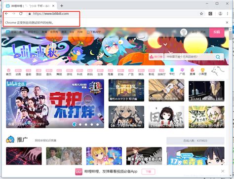 爬虫（七）通过selenium爬取网易云音乐评论 selenium爬取网易云评论 csdn博客