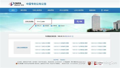 手把手教你搭建光学系统初始结构（一）如何利用国知局官网找到接近设计指标的光学系统初始结构 知乎