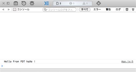 Haxe Fdt で Haxe Createjs を試そう！ しゃけろぐ