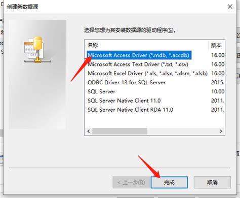 Labview中使用labsql操作access数据库 Anoyman 博客园