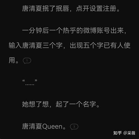 关于某花滑小说（吐槽向） 知乎