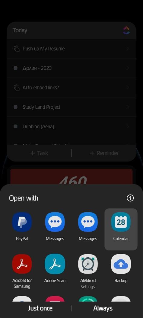 Android Widget Stopped Opening Tasks Or Reminders Rclickup