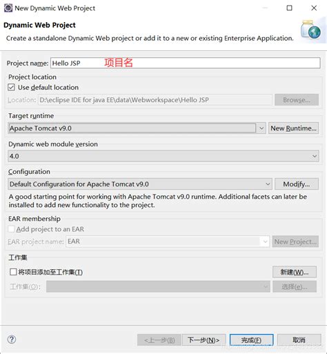 Java Web开发环境配置javaweb开发环境配置 Csdn博客 Java Web开发环境配置javaweb开发环境配置 Csdn博客