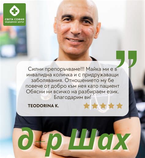 Медицински 🌞 Лятото вече е тук а банските чакат да бъдат облечени 🏖️ Ако с мисълта за плажа