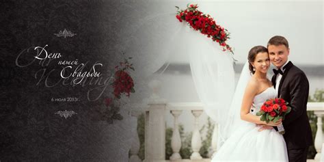 Фон на свадьбу фото и картинки 67 штук