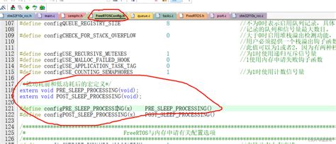 Freertos学习笔记（十三） Tickless低功耗模式（如何使用）freertos Tickless低功耗 Csdn博客
