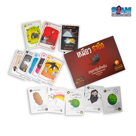 Exploding Kitten Th เหมียวระเบิด Siamboardgames