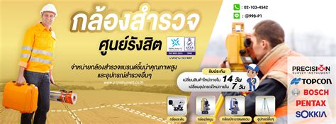 Best Engineering Best Engineering And Solutions Coltd Best Engineering Best Engineering And Solutions Coltd