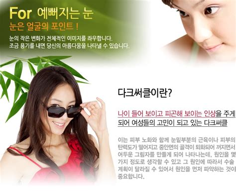 다크써클수술 다크써클수술 방법은 눈 밑 지방제거 눈 밑 지방 재배치 네이버 블로그