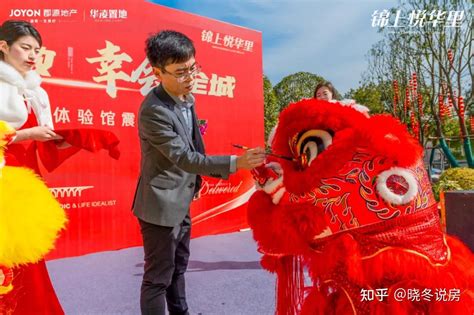 锦上悦华里美学体验馆风华启幕 惊鸿而至，璀璨盛启 知乎