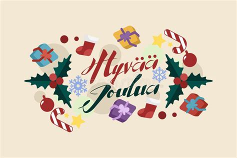 Joulua Vector Stock Illustrations 16 Joulua Vector Stock Illustrations Vectors And Clipart