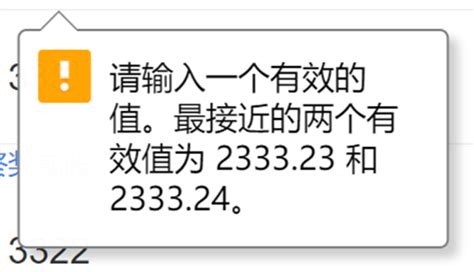 cube input number 类型提示 请输入一个有效值不知道哪里提示的如何关闭 Issue didi cube