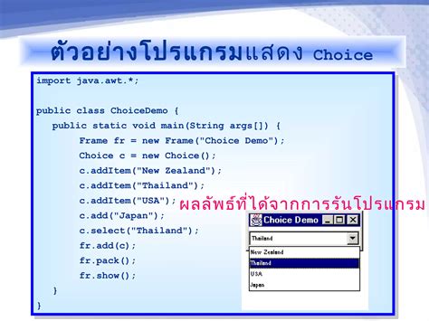Java Programming 512 Build Graphical User Interface Ppt