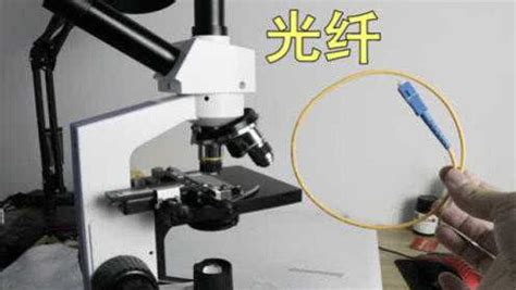 光纤放大100倍，揭秘光纤复杂结构和光纤通信原理 高清1080p在线观看平台 腾讯视频