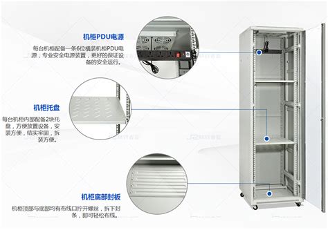 42u机柜 2米标准42u网络服务器机柜尺寸参数 精致森蓝机柜