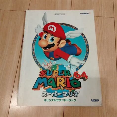 Super Mario 64 Original Soundtrack Piano Sheet Music Book Fun Bayer