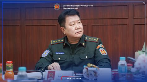 ХАРЬЯА ХОРИХ АНГИ Шүүхийн шийдвэр гүйцэтгэх байгууллага