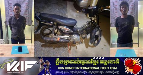 ឃា ត់ខ្លួនជនស ង្ស័យ ពាក់ព័ន្ធនឹងគ្រឿ ងញៀ នចំនួន ២នាក់ Tnb News