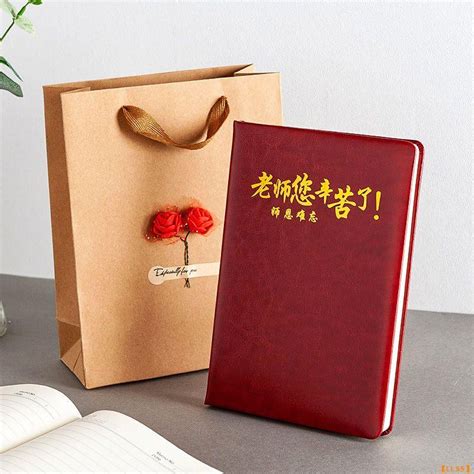 【llss】心意滿滿♥教師節禮物送女老師實用生日禮品離別恩師感恩紀念品創意有意義 蝦皮購物