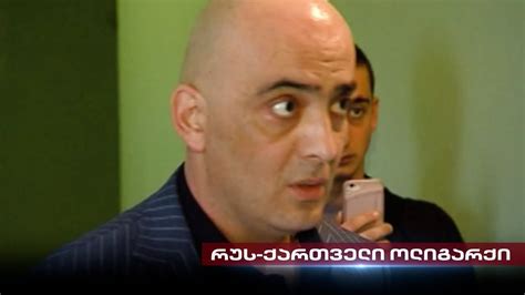 ფარცხალაძის ФСБ სთან კავშირში მხილებამ ხელახალი გამოძიების აუცილებლობა გააჩინა Youtube