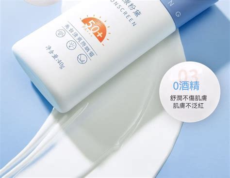 【官方授權假一罰十】⚡三隻羊小陽哥七老闆推薦⚡美康粉黛防曬霜清爽美白持久高倍防紫外綫spf50防水防汗學生軍訓 蝦皮購物