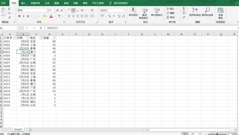 排序与筛选 Csdn博客
