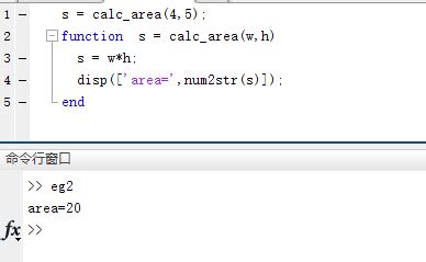 Matlab自定义函数详解 GShang 博客园