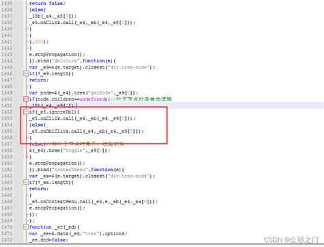 Easyui Treecombotree 支持双击展开收起树节点 Csdn博客