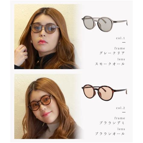 Gg Eyewear サングラス レディース おしゃれ 伊達メガネ Uvカット 紫外線 対策 ライトカラー クリアレンズ ラウンド 眼鏡 鯖江