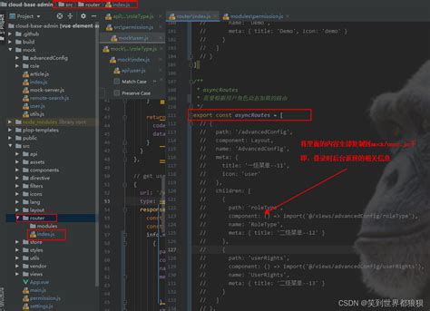 Vue Element Admin实现后台接口返回路由，前端动态生成路由菜单vue路由后端返回 Csdn博客