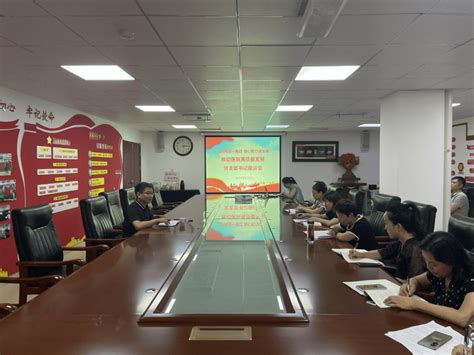 【三创两提一推动 凝心聚力谋发展】德州市妇幼保健院召开党支部书记座谈会 知乎