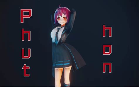 【动作配布】摇了这么久够了吗？phut Hon哔哩哔哩bilibili
