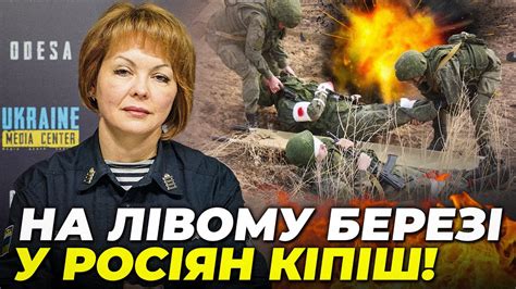 💥Росіяни НАКРИЛИ СВОЇХ “ДРУЖНІМ” вогнем ГУМЕНЮК рф ховає кораблі ворог прощумує ППО Youtube