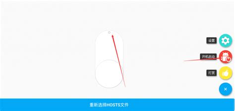 安卓手机免root修改hosts文件 小夏随笔 Xiaoxias Essays