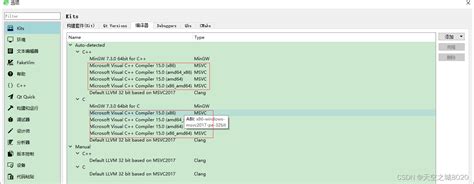 QT 设置QT源码调试qtc vs mingw msvc