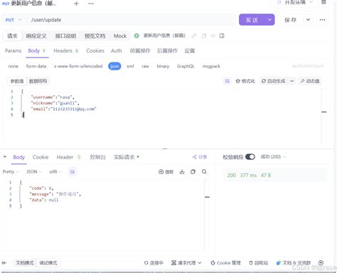 传递数据库中不存在的id也能修改成功？这个错误你一定也遇到过 Csdn博客