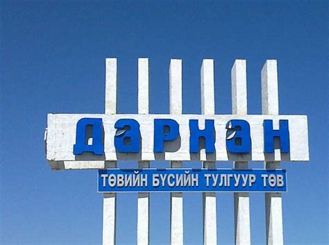 Ном мн Ulaanbaatar