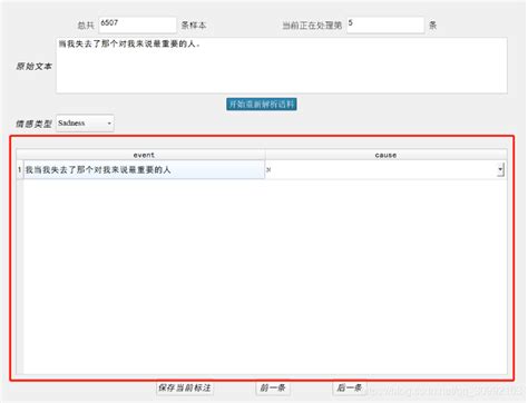 Pyqt5 Qtablewidget添加多个按钮，并确定其位置 灰信网（软件开发博客聚合）