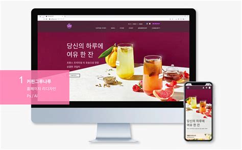 더블유컴퓨터아트학원 천호점