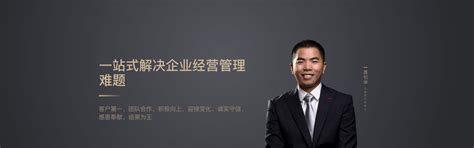 苏引华 苏引华简介 大脑营行