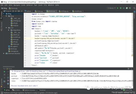Django实战 使用jwt Token进行用户认证 Csdn博客