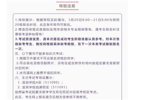 四六级报名靠抢各年级报名时间不一样 知乎