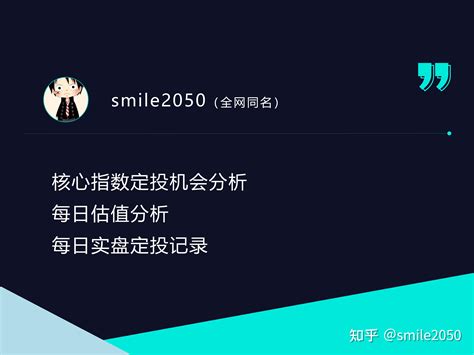 坚守硬科技——科创50投资价值分析 知乎