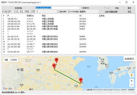 可视化traceroute工具 直接在地图上显示路由的跳跃点位置 tracert route可视化 csdn博客