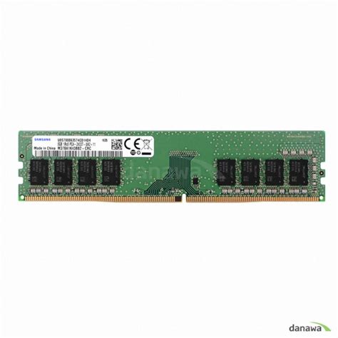 삼성전자 Ddr4 2400 중고 8gb 샵다나와